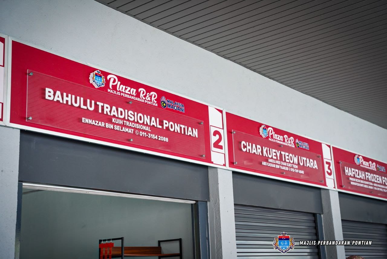 PLAZA R&R PONTIAN KINI BERWAJAH BAHARU | Portal Rasmi Majlis ...